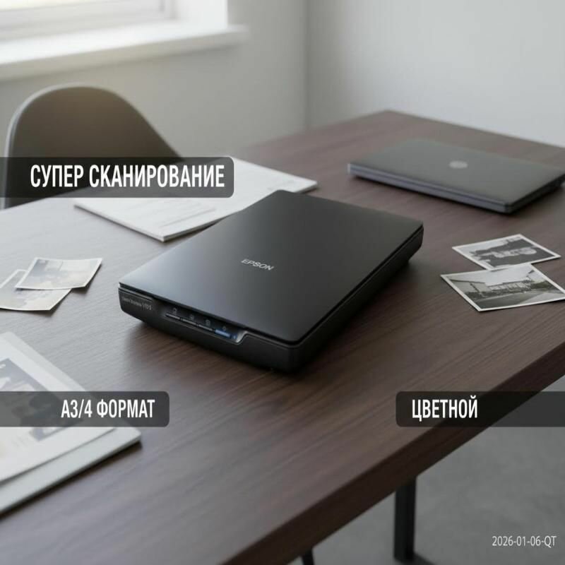 Сканер планшетный для дома и офиса A3/A4, цветной для фото и документов (подходит для Epson)