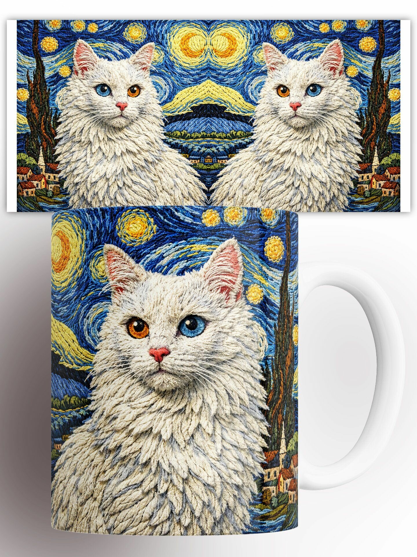 Кружка Кошки Ван Гог Звездная ночь Турецкая ангора 330 мл