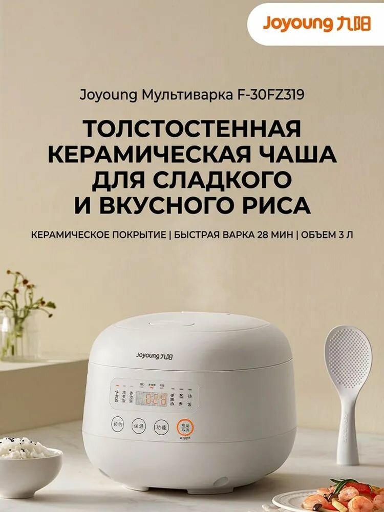 Мультиварка-скороварка 019f25ad5bf87f23a225977dd9a30475