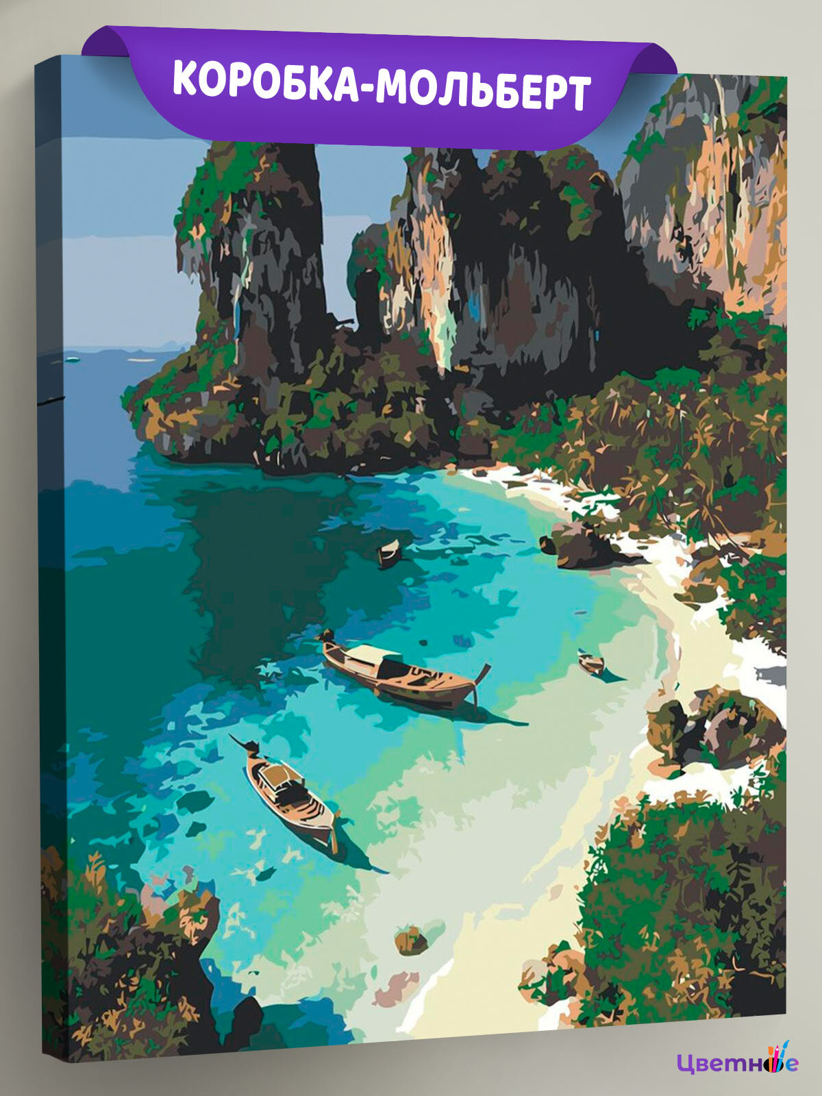 Картина по номерам на холсте с подрамником 40x50 см " Пейзаж с пляжем в Таиланде"