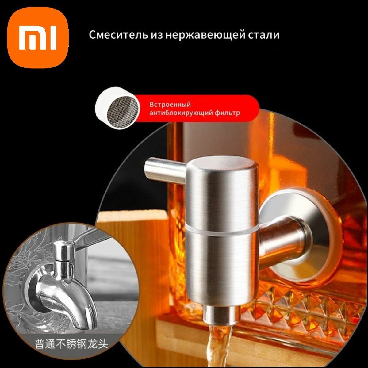 Диспенсер для напитков, 5 л