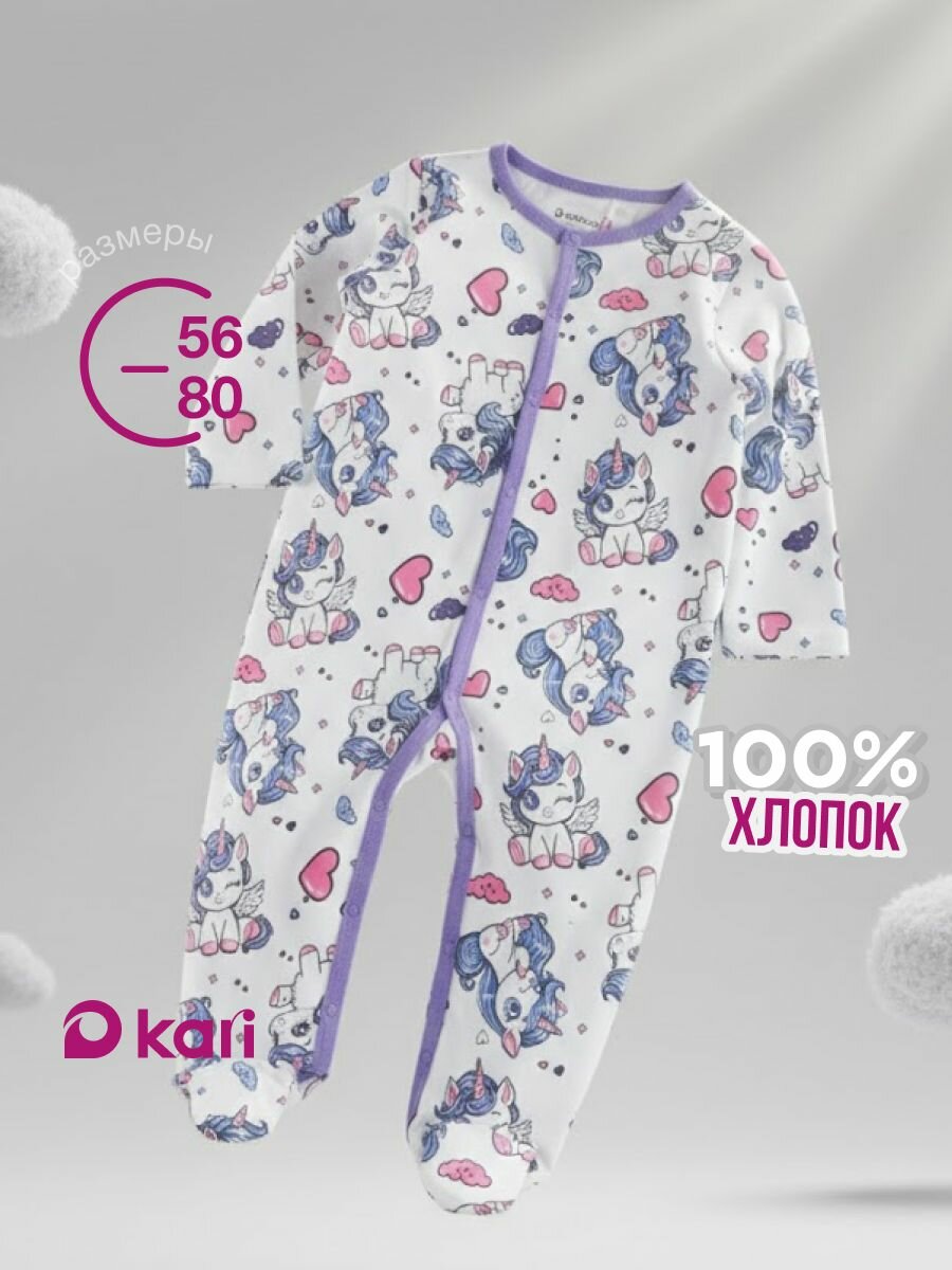 Комплект одежды Весна-лето 2026