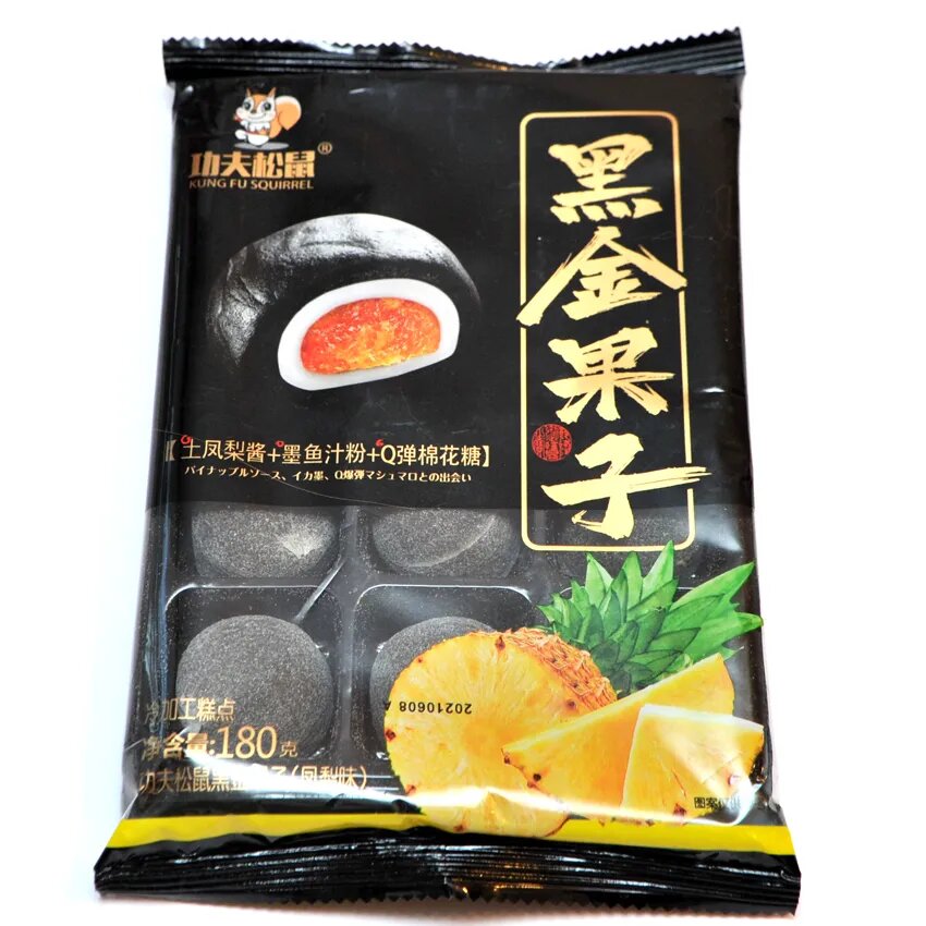 Рисовое моти (mochi, мочи) пирожное со вкусом ананаса без сахара 180гр/ Азиатские сладости