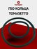 ГБО Кольца TOMASETTO