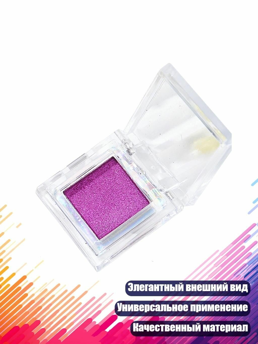 Перламутровый цветной воск, светло - фиолетовый