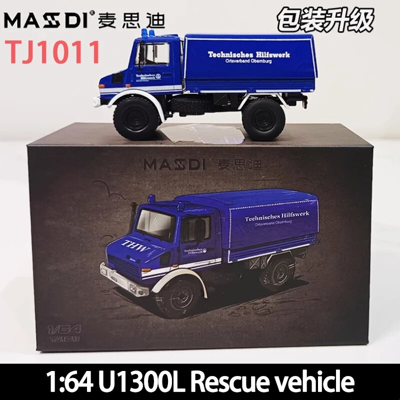 MASSDI Unimog U1300L спасатель 1:64, синий