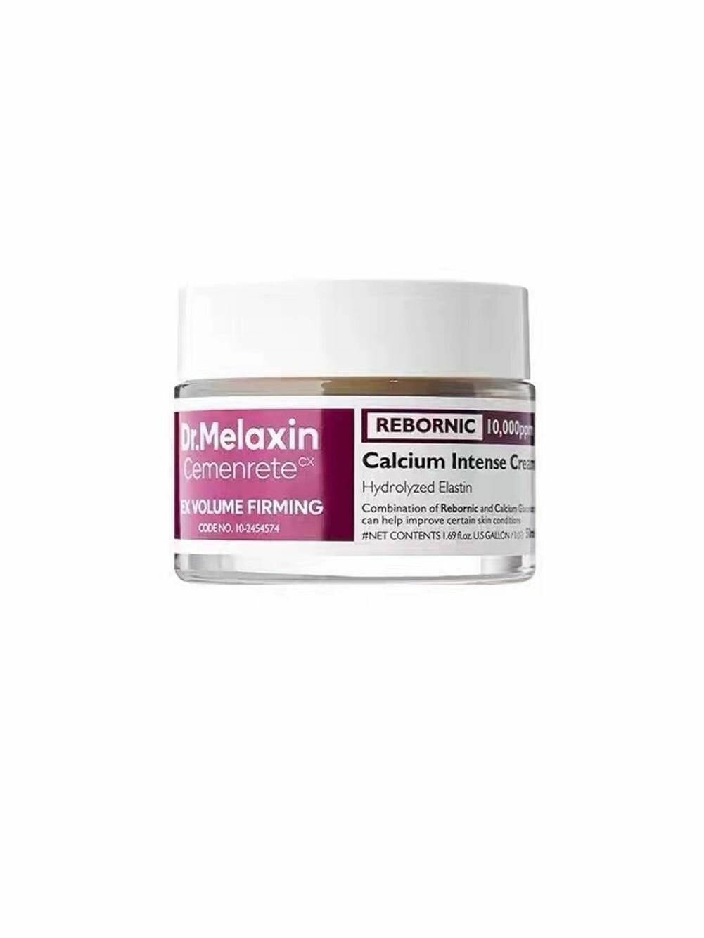 Крем для лица с микроспикулами Dr.Melaxin, 50ml