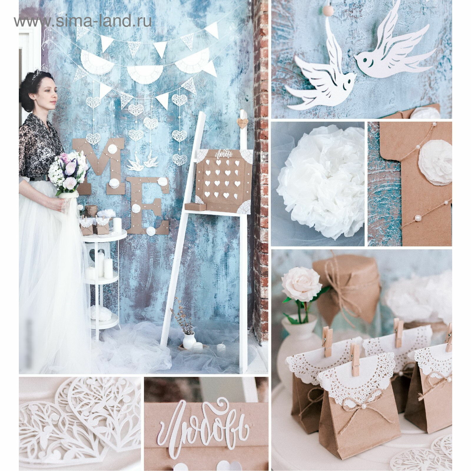 Набор для декора свадьбы "Чудесное мгновение", 21 x 29.7 см, вид: гирлянды, растяжки