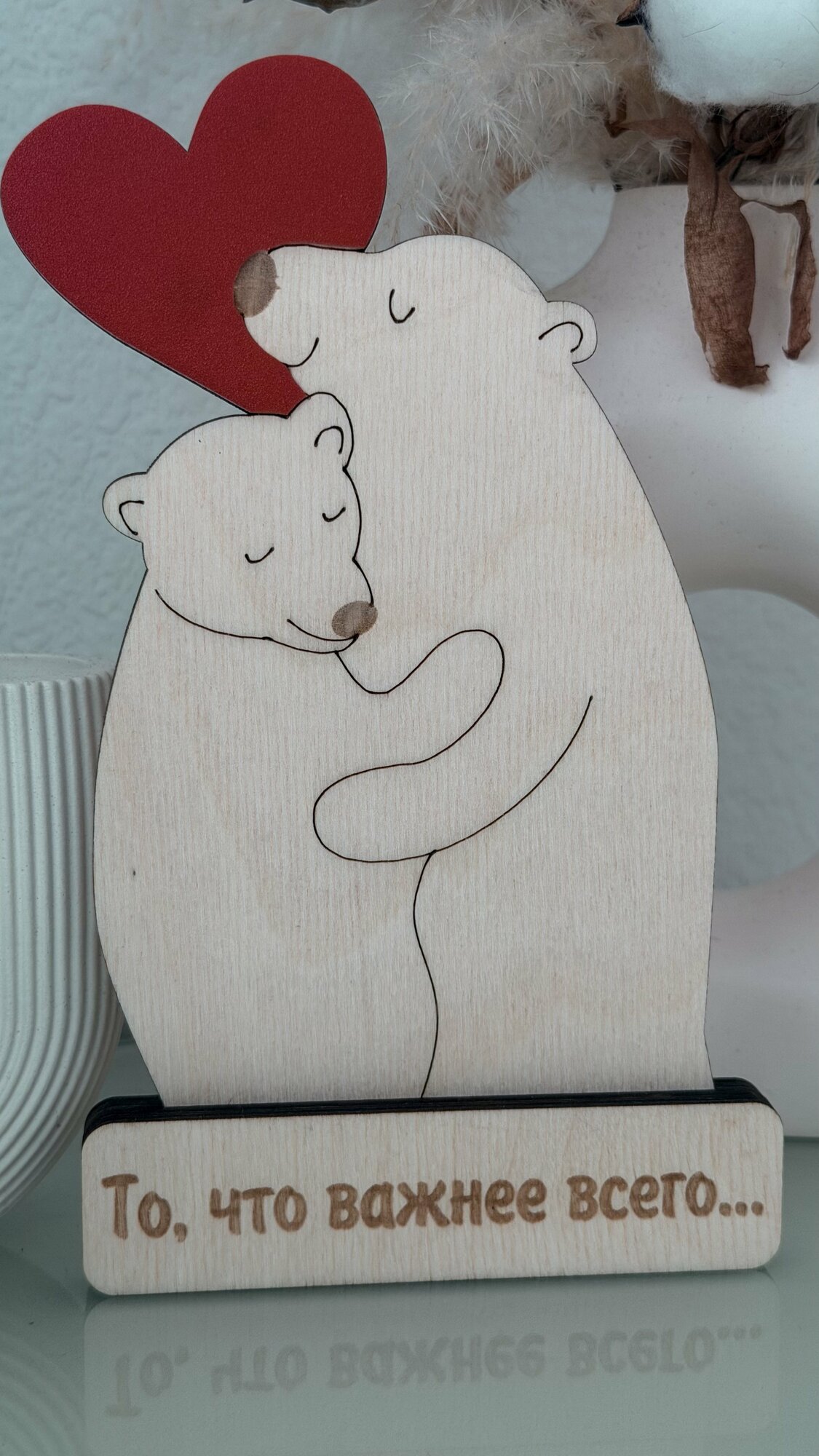 Сувенир "Семья медведей", дерево, 18х11х2 см, подарок на годовщину и Новый год