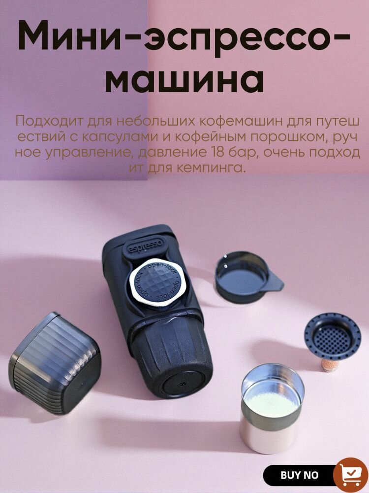 Портативная кофемашина эспрессо, подходящая для приготовления капсул и кофейного порошка, небольшая дорожная кофемашина