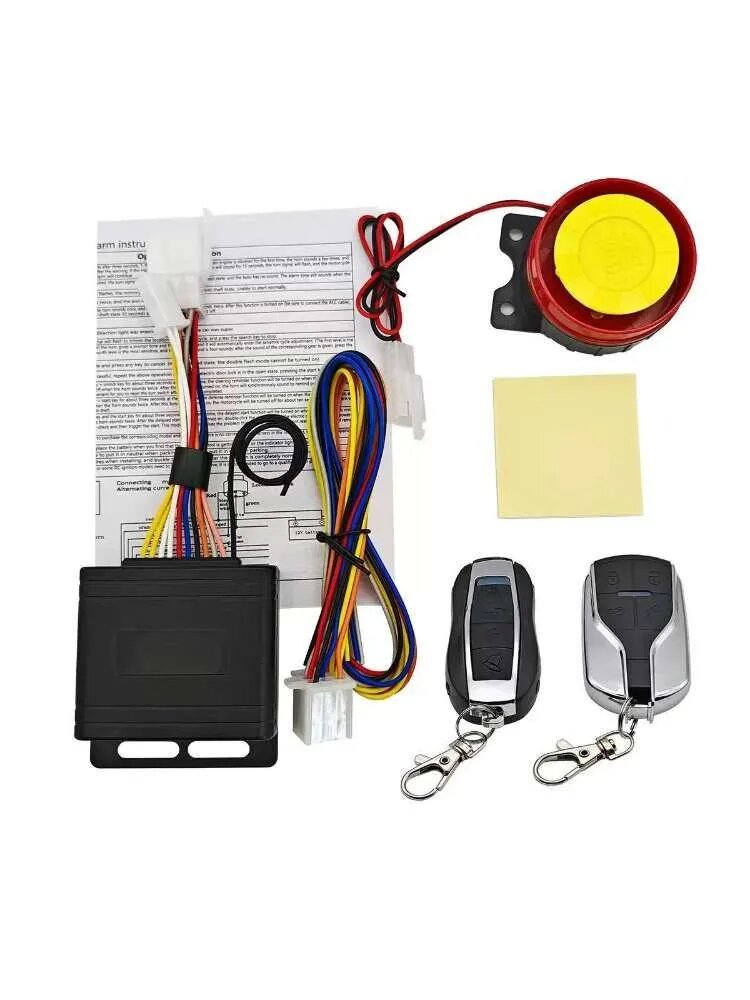 Автосигнализация для мотоцикла, противоугонное устройство с пультом дистанционного управления, черная, комплект 1 шт.