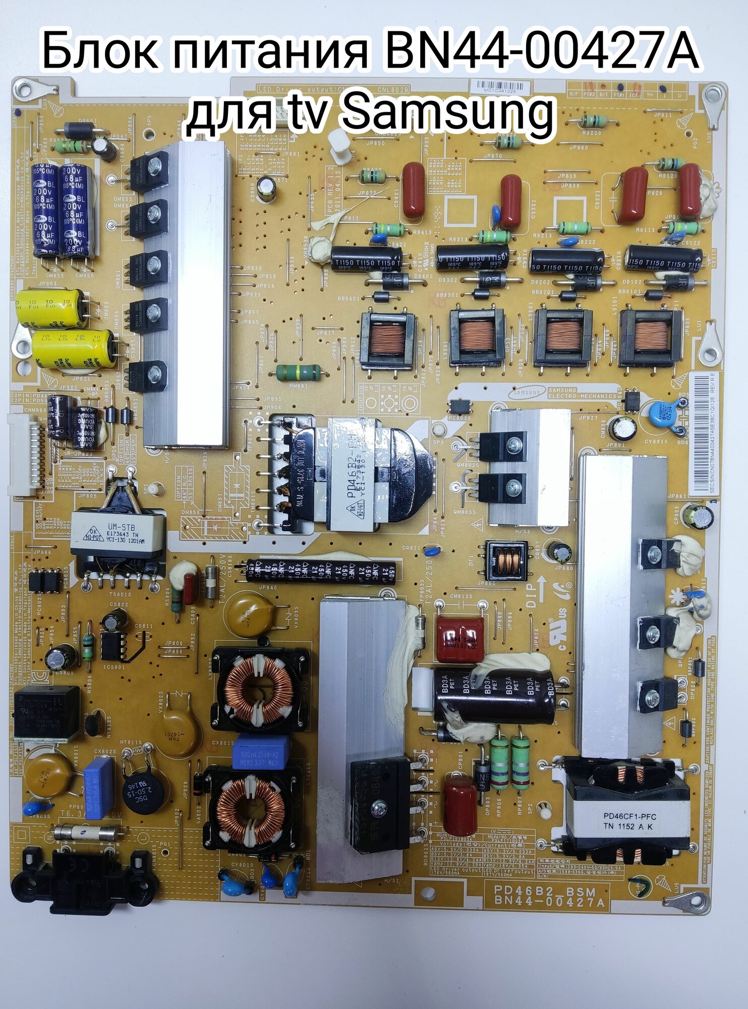 Блок питания BN44-00427A для телевизора Samsung UE40D6510, UE40D6530, UE46D8000