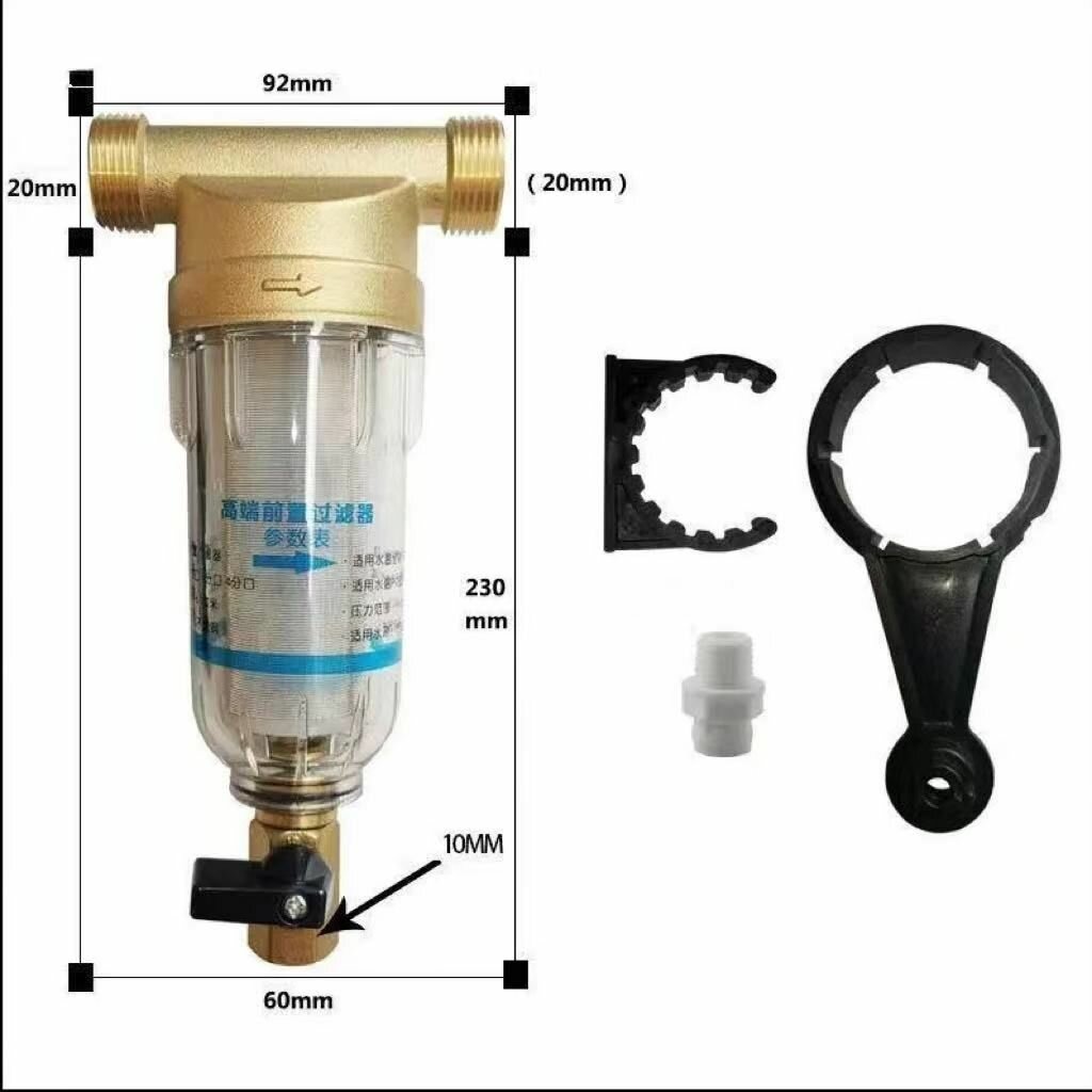 Фильтр самоочищающийся промывной 3/4", Фильтр для воды из крана латунный для осадочного