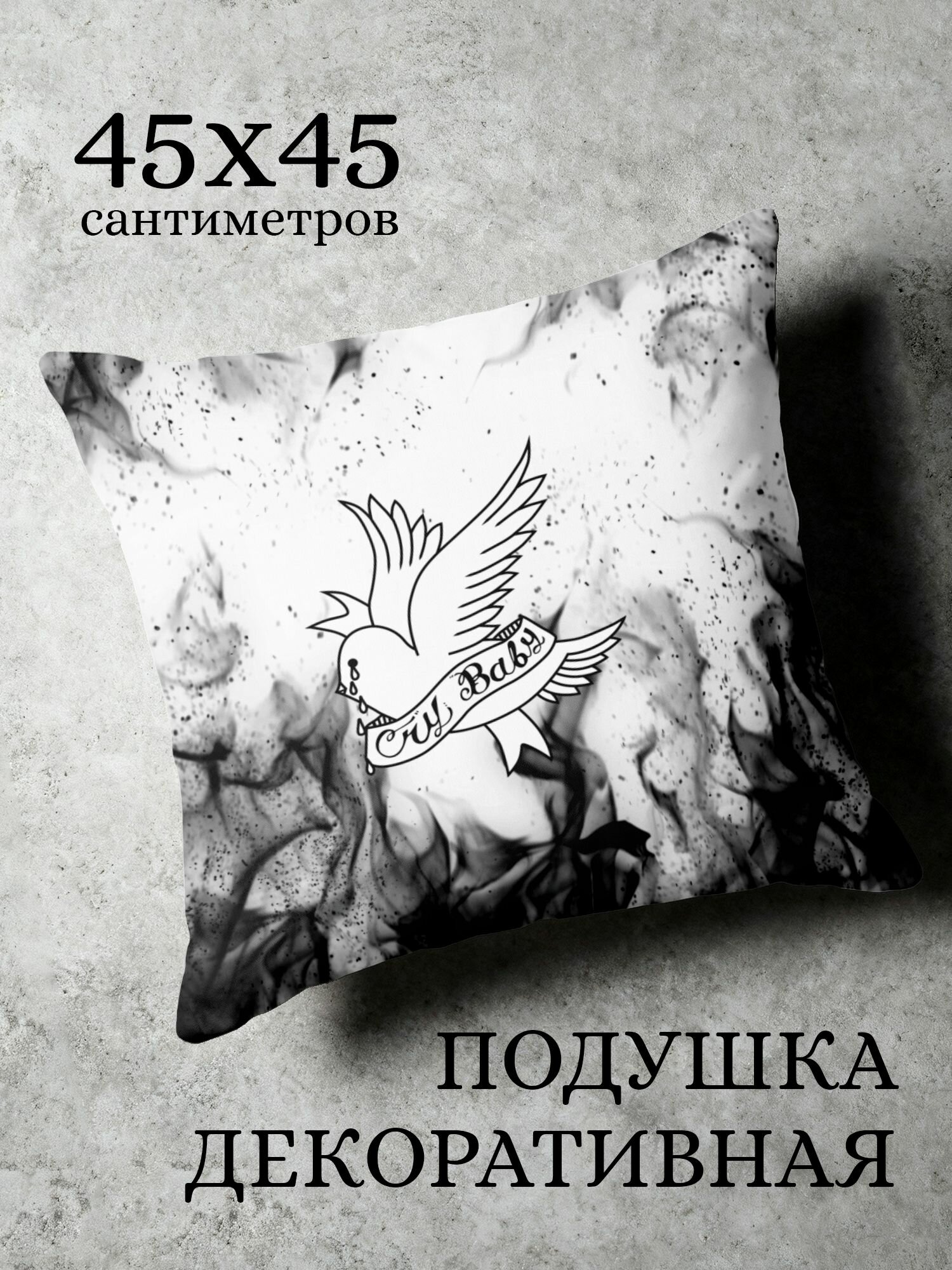 Подушка декоративная с принтом, 45x45см / Rap / Lil Peep CRY BABY
