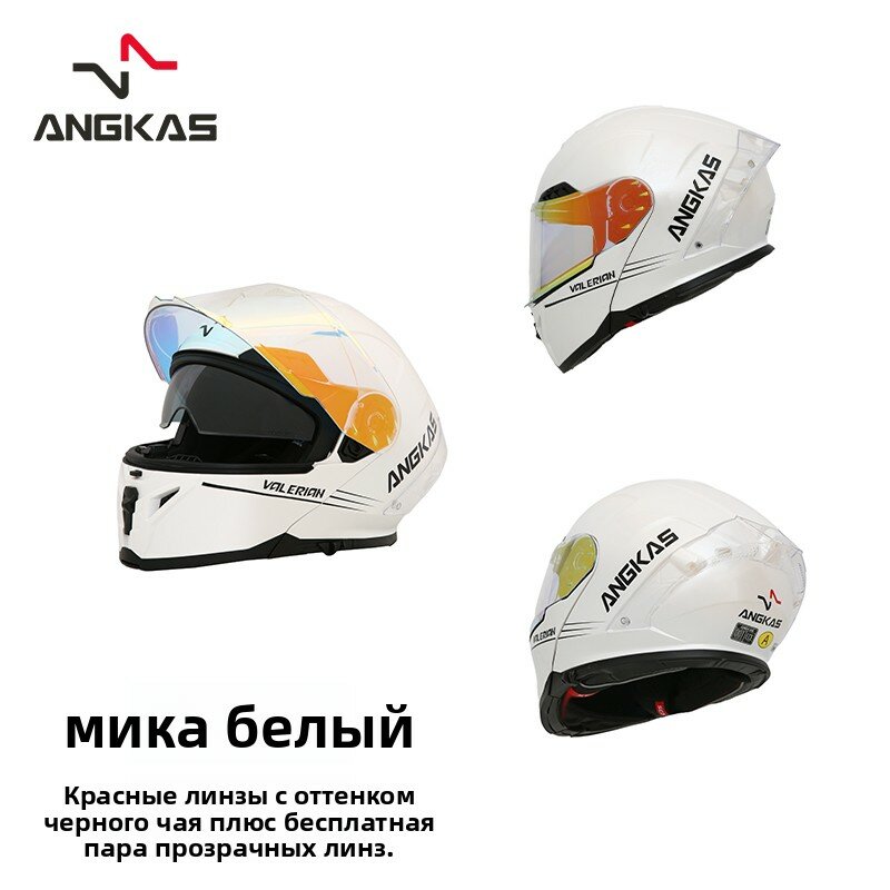 Шлем ANGKAS с сертификацией 3C, унисекс, полноразмерный мотоциклетный шлем с открывающимся забралом для мотоцикла, защитный