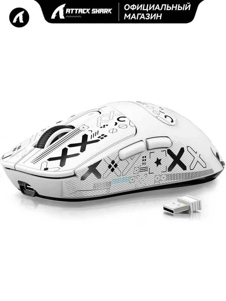 Игровая беспроводная мышь ATTACK SHARK X3, белый, оптический сенсор, USB Type-C