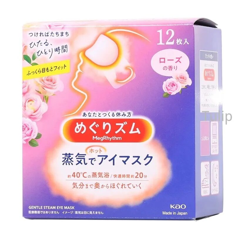 Kao MegRhythm Паровая маска для глаз Восстановление Для всех типов кожи 12 шт