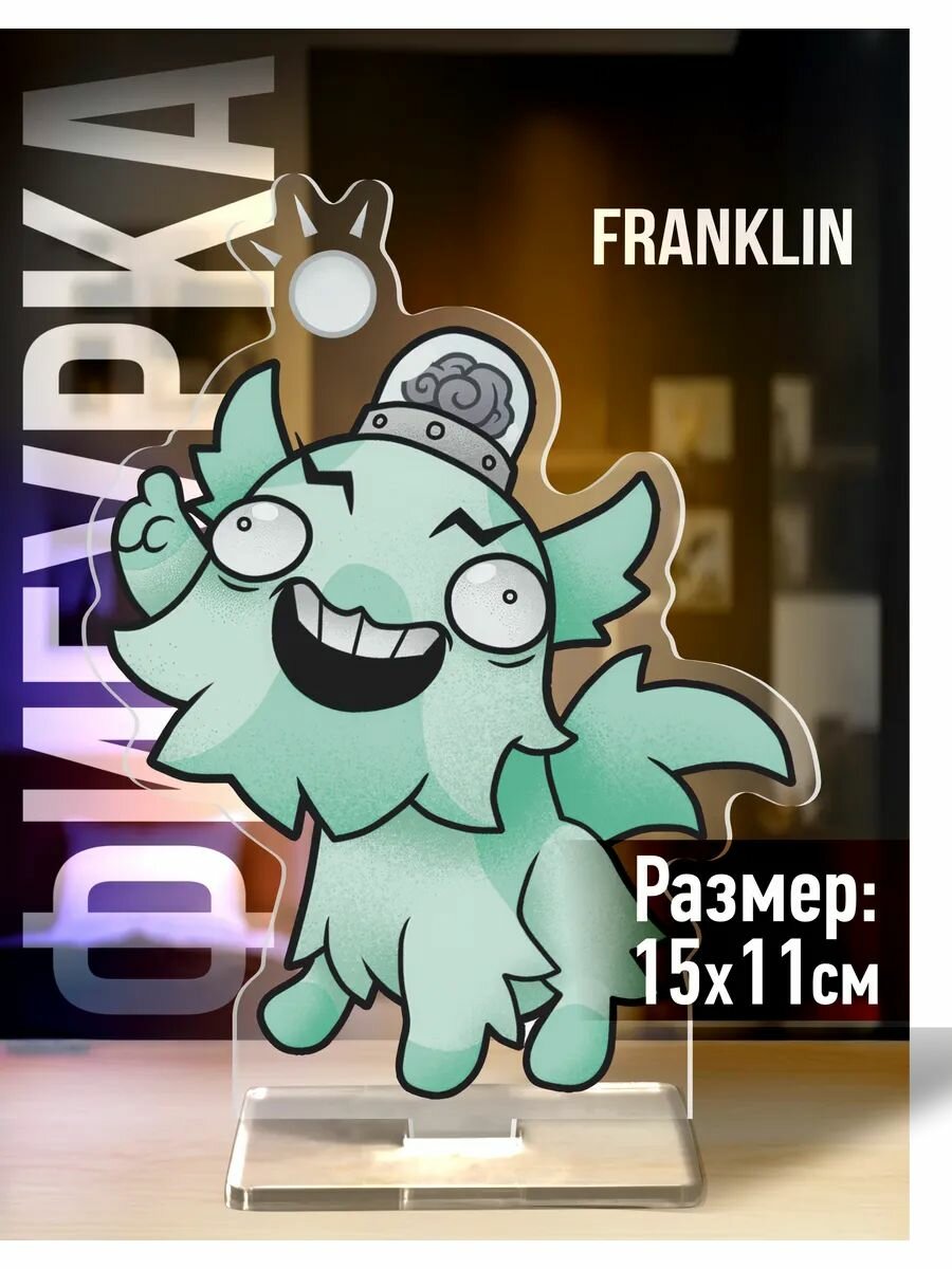 Фигурка акриловая Mewgenics Franklin