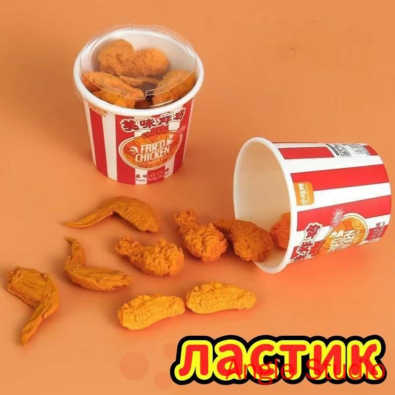 Креативный ластик нестандартной формы, 1 шт ZV(коричнево-красный)