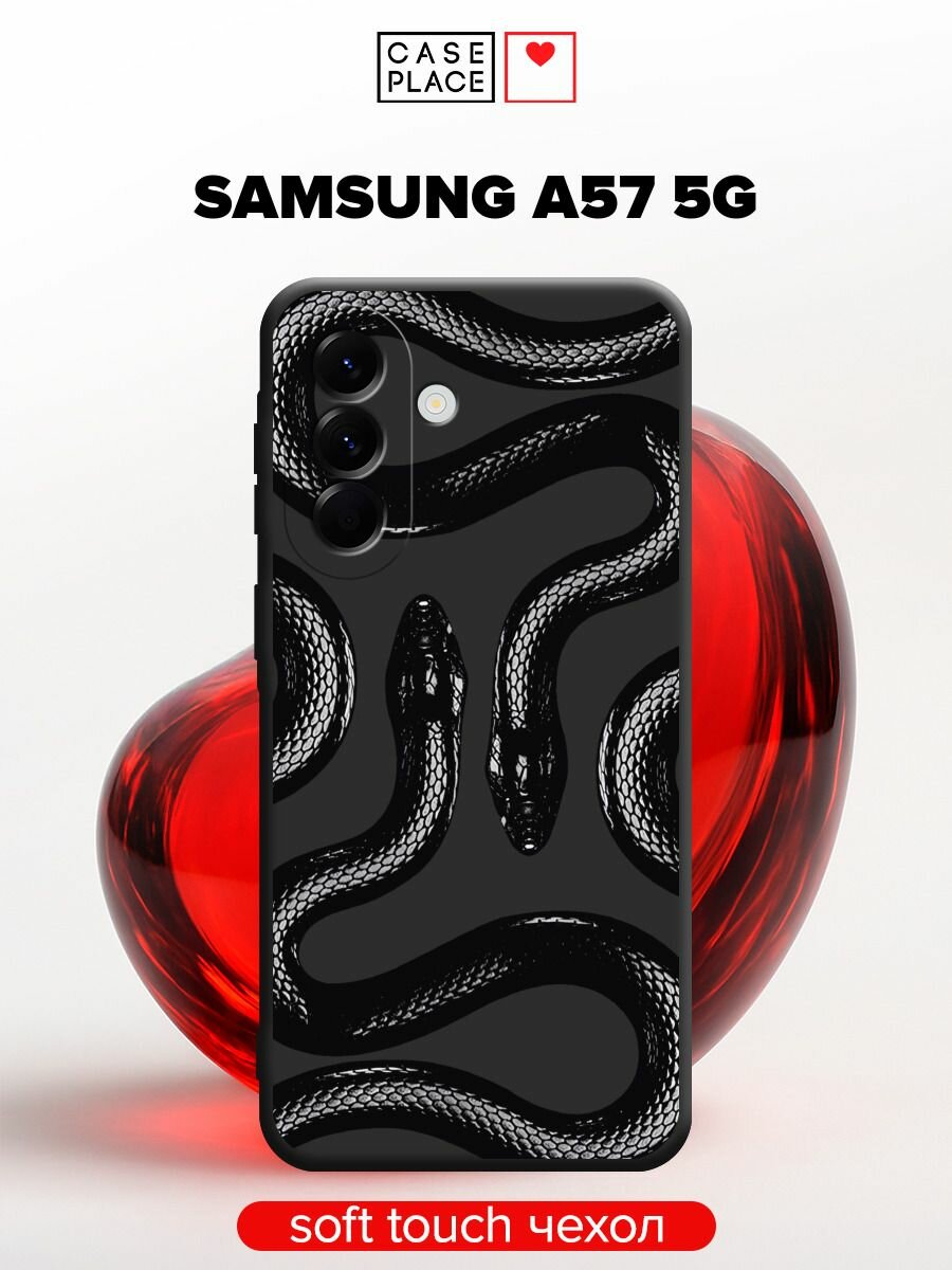 Чехол на Samsung Galaxy A57 5G / Самсунг Галакси A57 5G с принтом "Черные змеи"