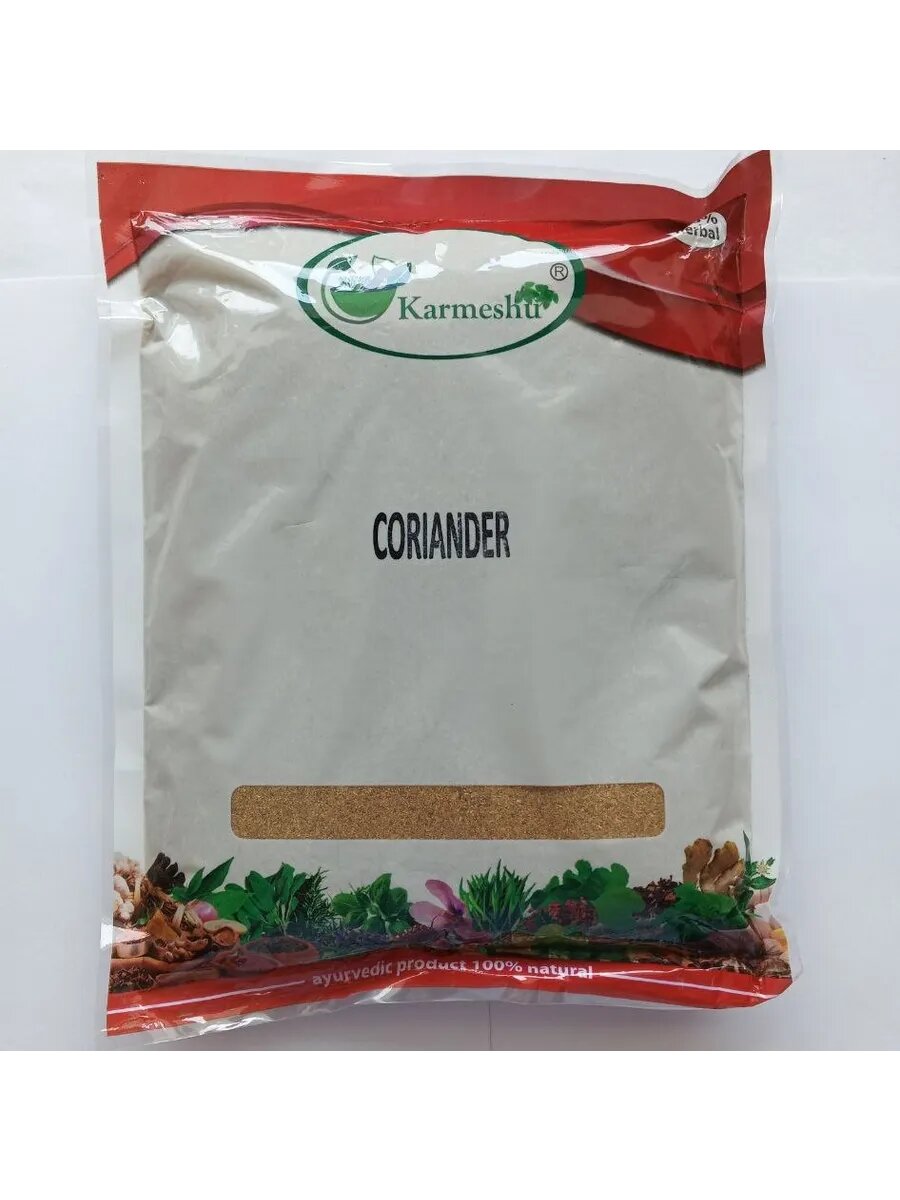 Кориандр молотый 500гр Кармешу