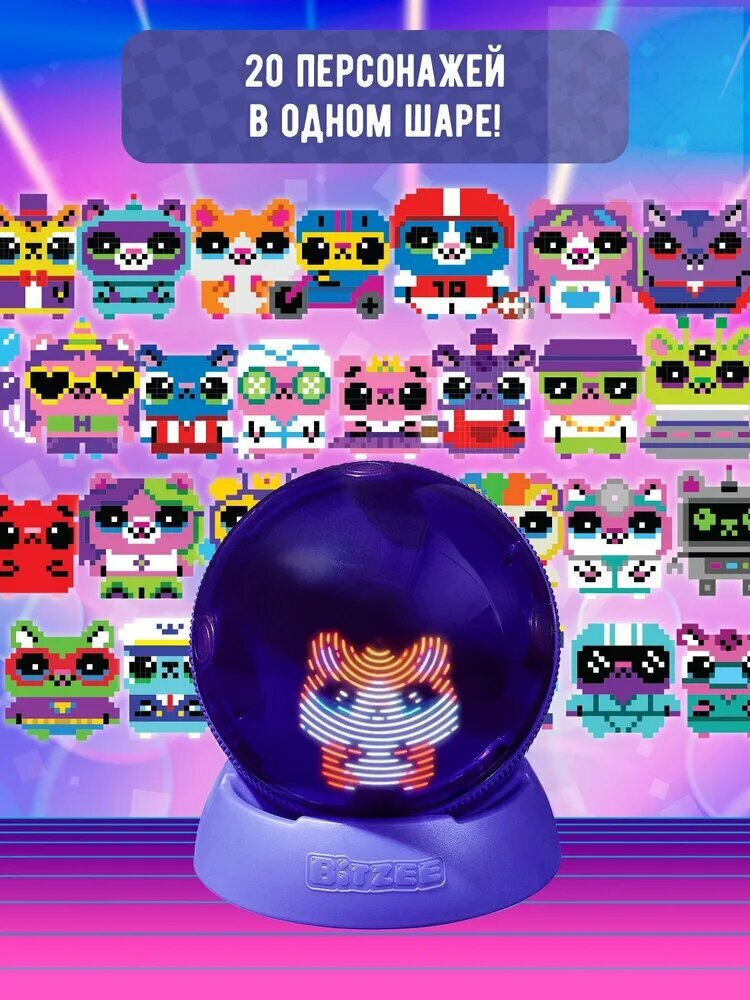 Интерактивная игрушка Bitzee Хомяк в интерактивном шаре — фото 1