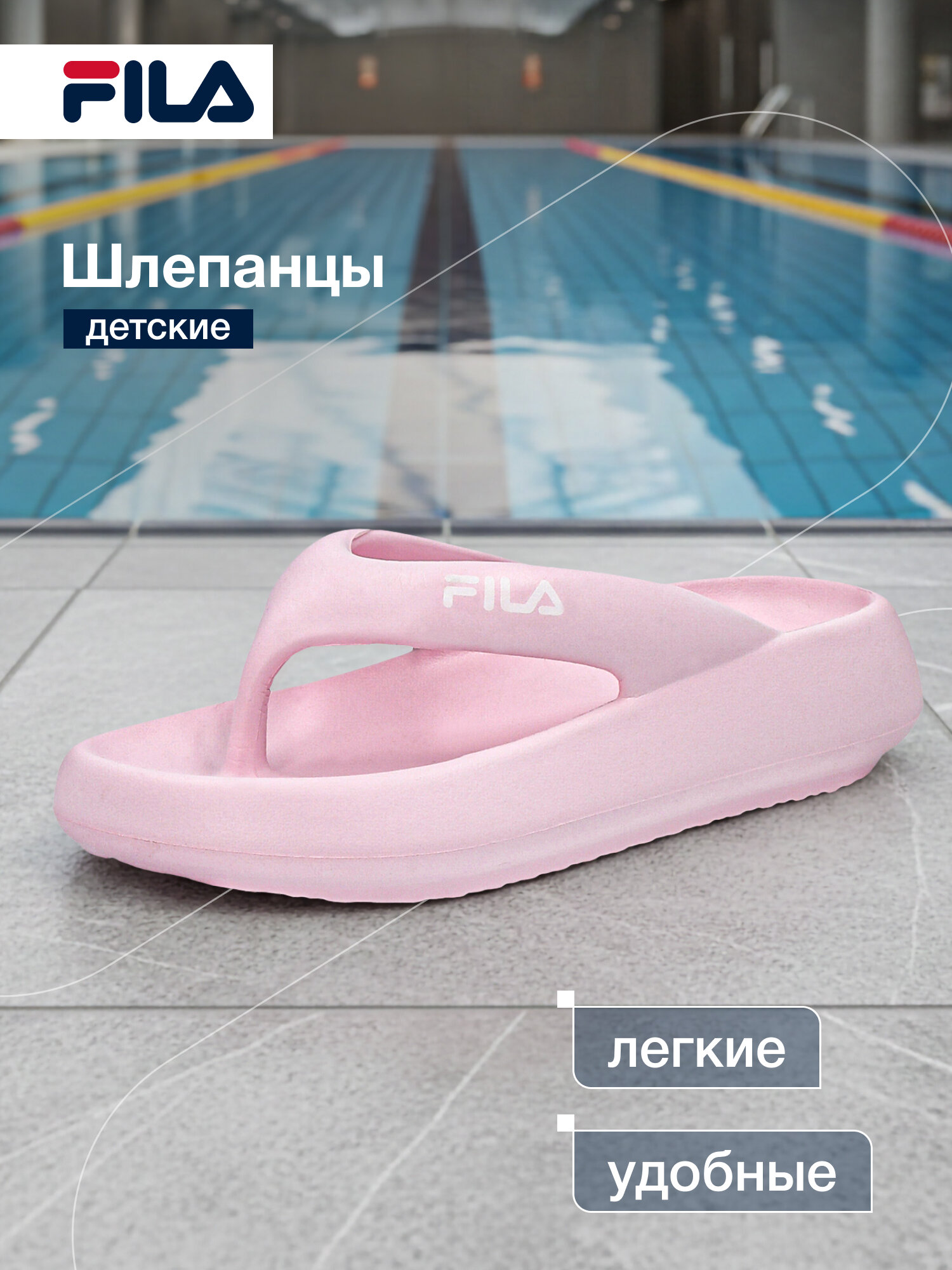 Сланцы SP ISLAND 2