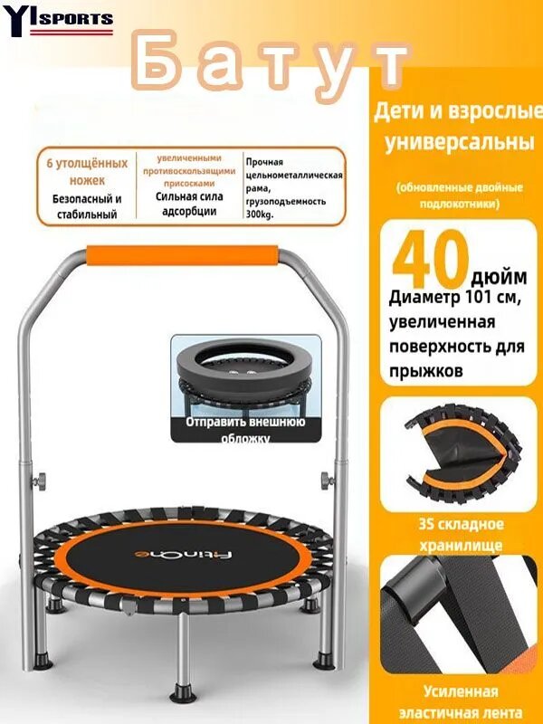 Батут Fitfine One каркасный 101 см для детей и взрослых, складной, с ручкой, круглый, зеленый и черный