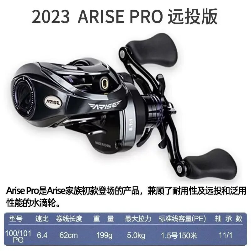 Haibo Arise 6.4/7.1/8.1 Рыболовные катушки Темно-синий, Левая рука, 2023 PRO 6.4