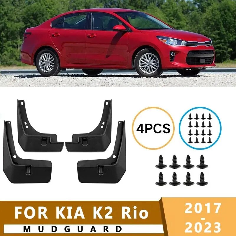 Брызговики, арт. KIA K2 Rio 2017-2023 2018 2019 2020 2021 2022 Брызговики передние и задние крылья автомобильные аксессуары