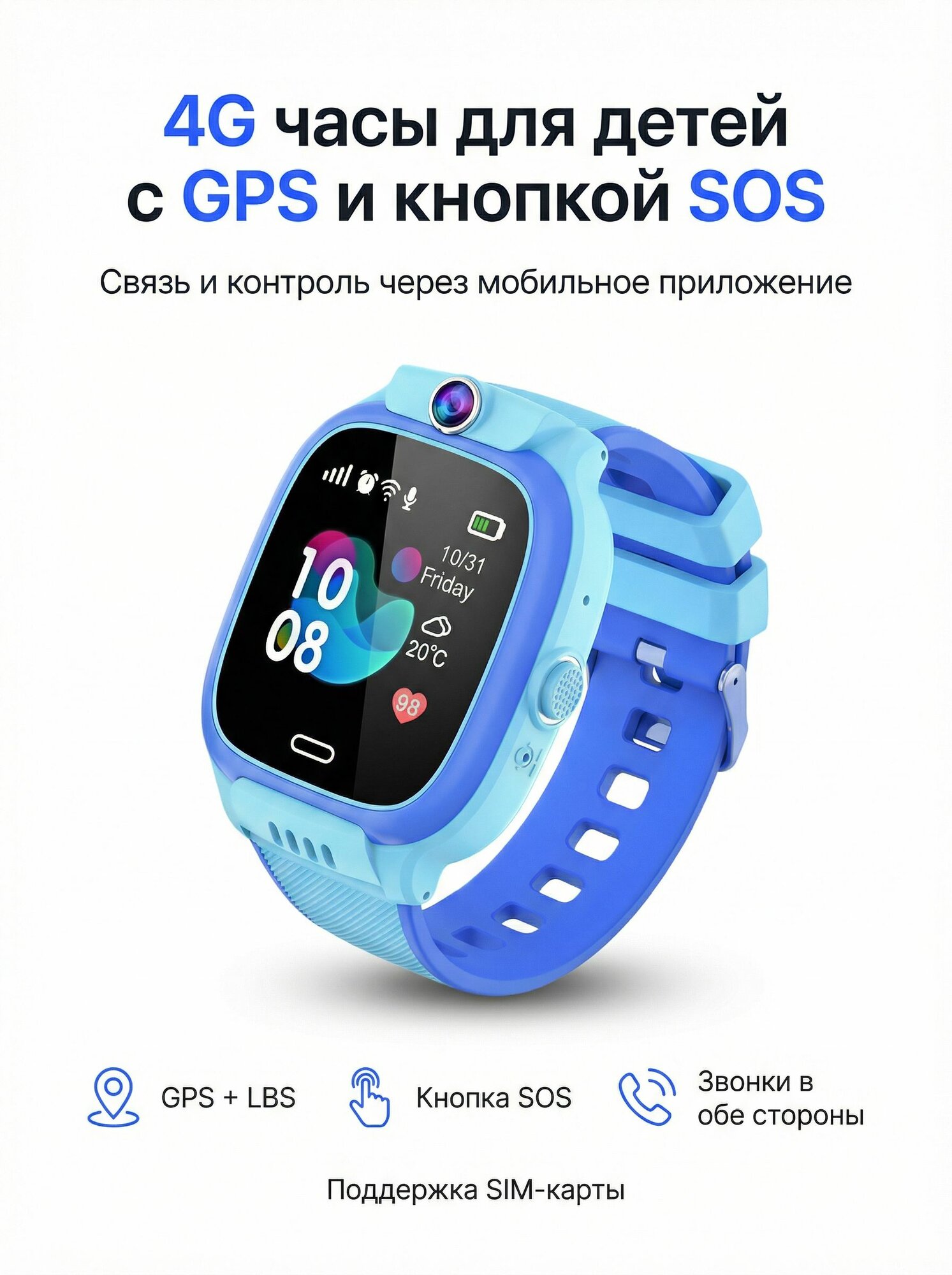 Наручные часы