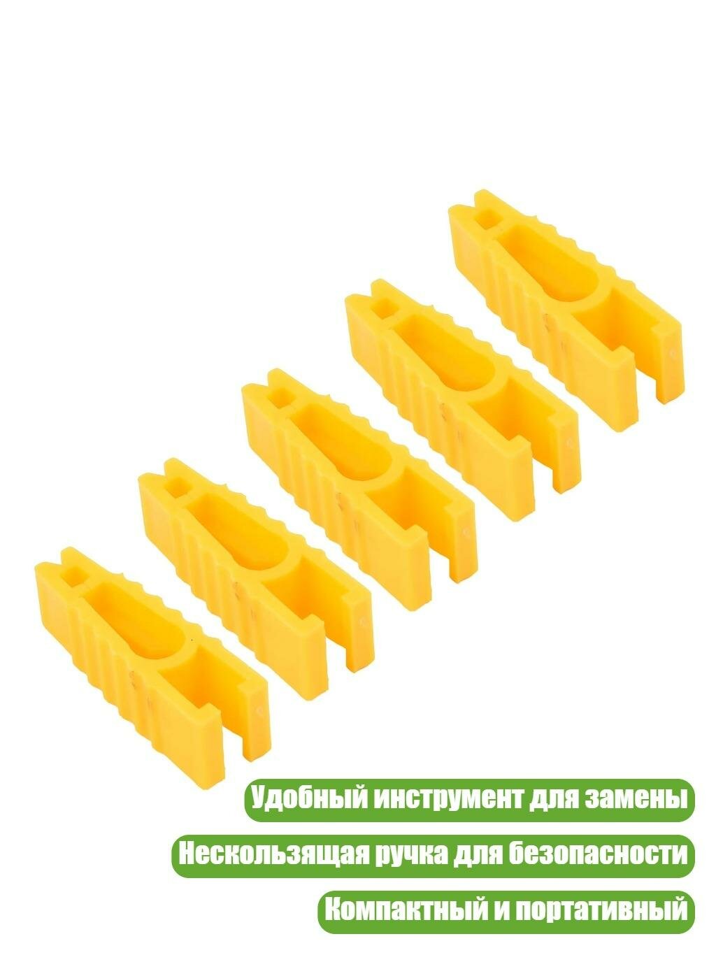 Щипцы для извлечения автомобильных предохранителей, Yellow