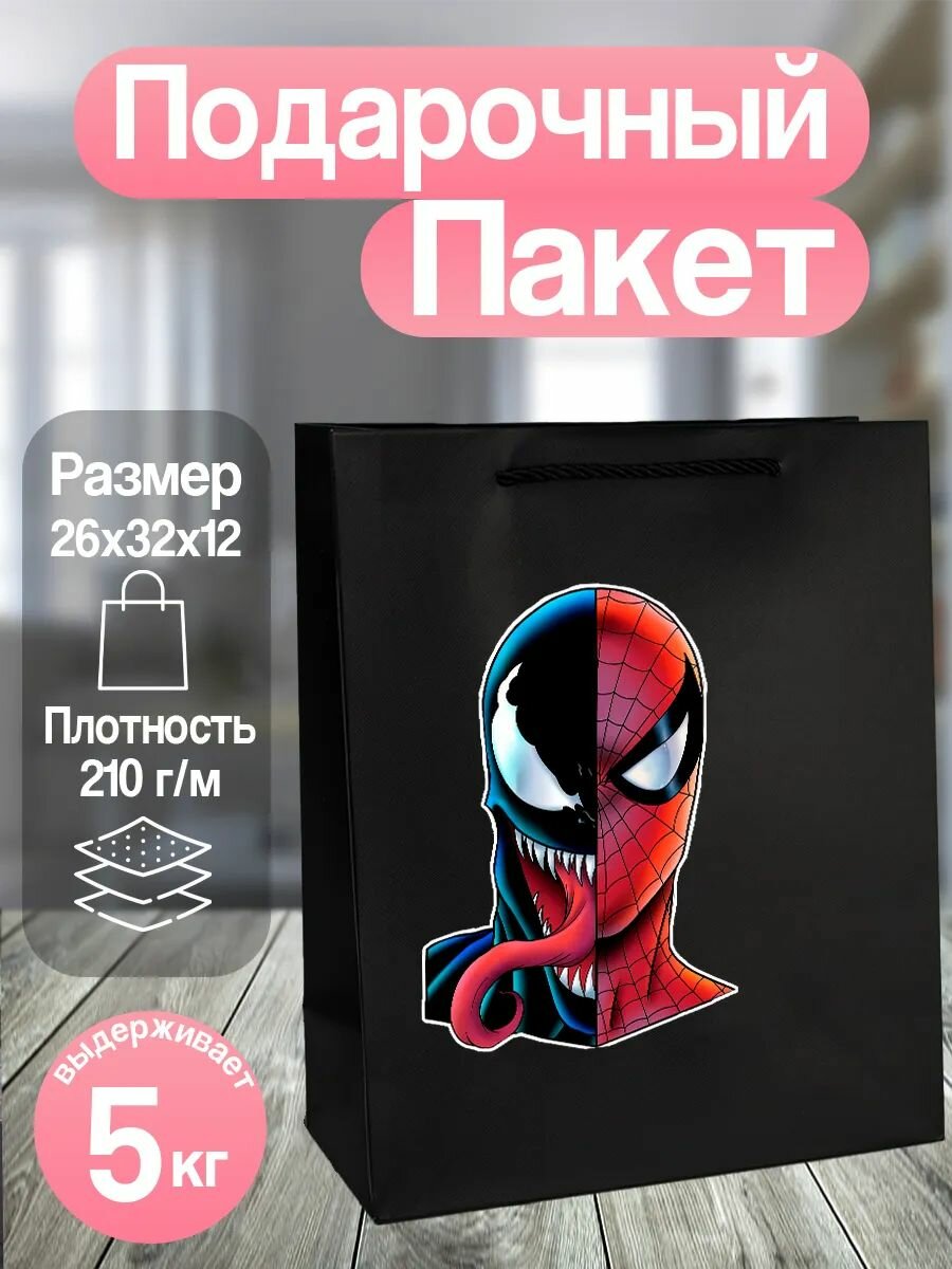 Пакет подарочный Человек Паук