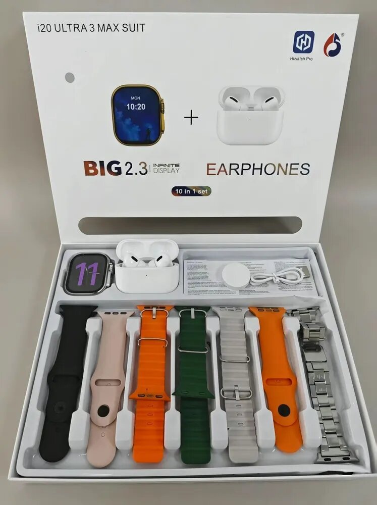 Смарт-часы Умные часы I20 ULTRA 10в1, 40mm AMOLED 2.3" с беспроводной зарядкой