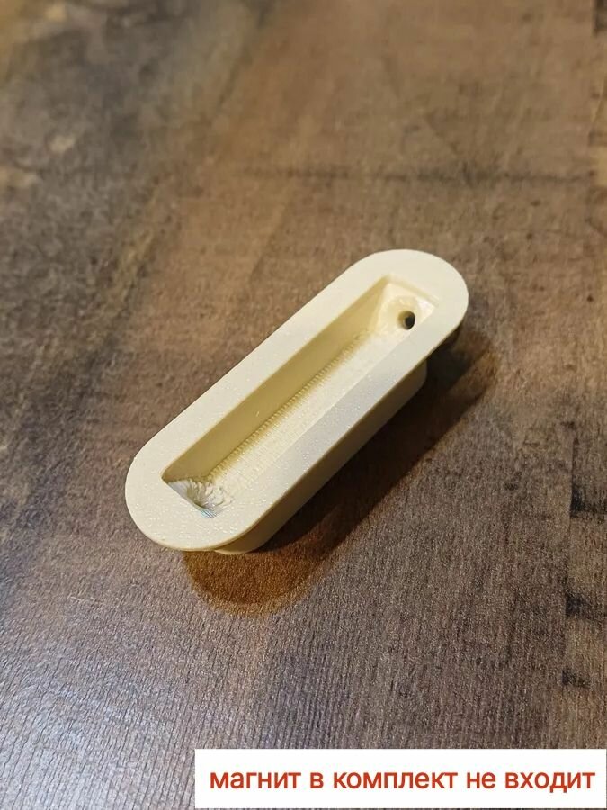 Ответная планка для магнитных замков увеличенная