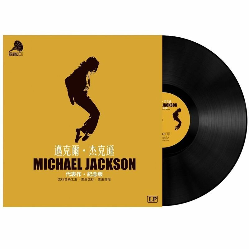 Виниловая пластинка Michael Jackson -сборник шедевров Майкла Джексона LP
