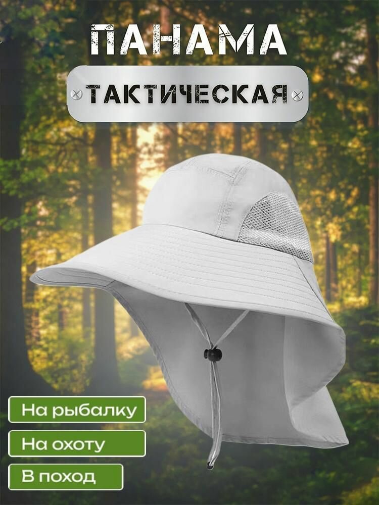 Бейсболка для рыбалки и охоты