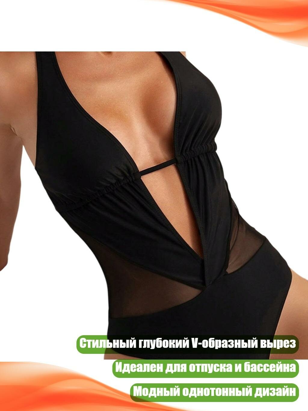 Однотонный женский купальник, Черный - XL