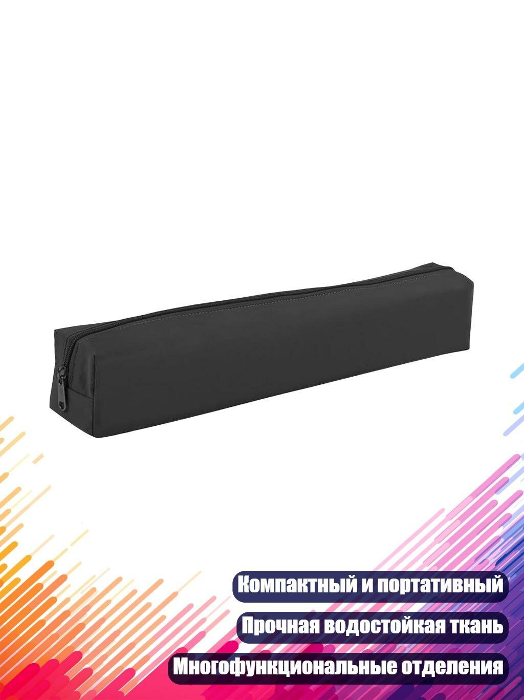 Термостойкие чехлы для щипцов для завивки, Черный