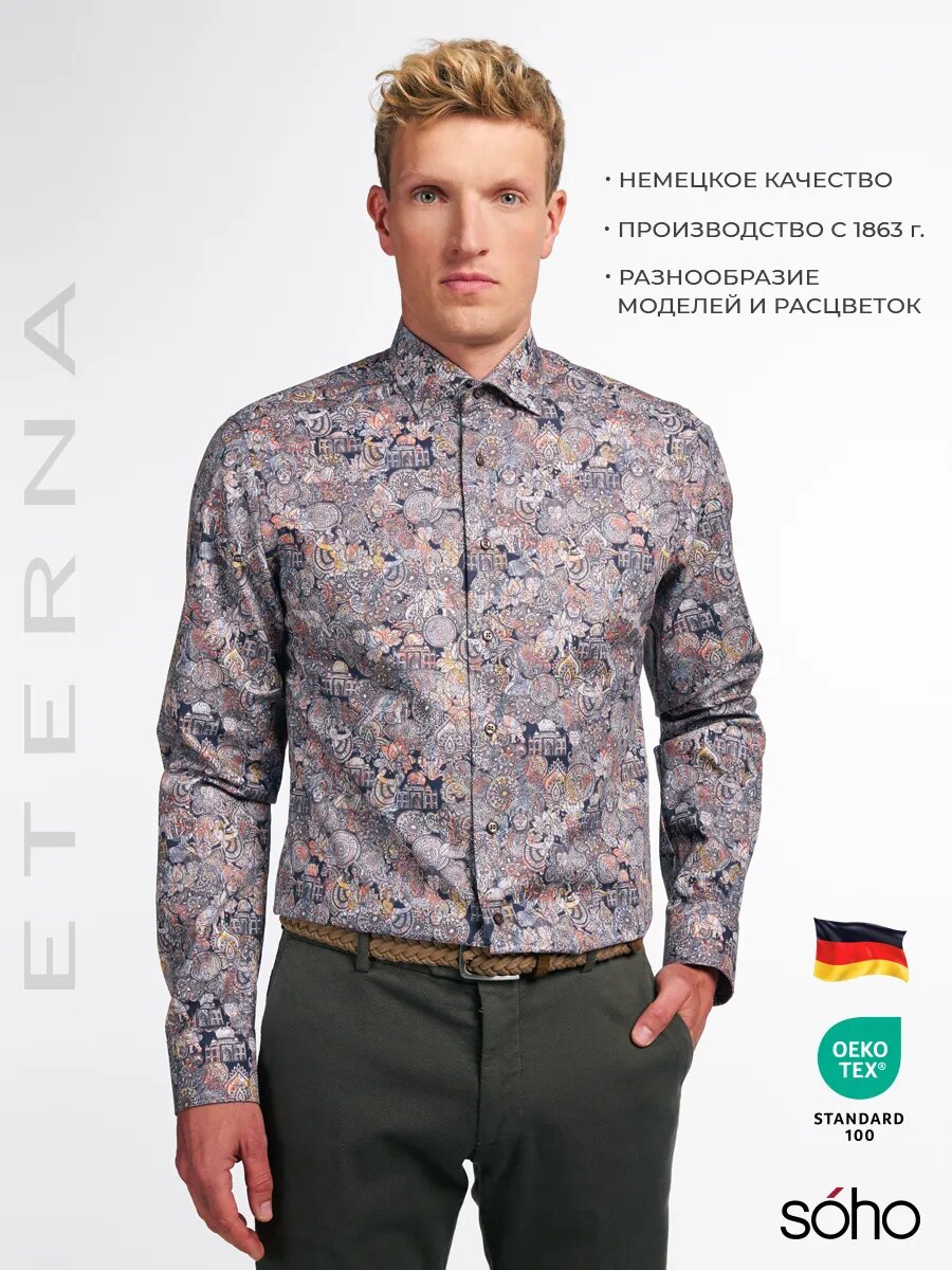 Рубашка Slim Fit