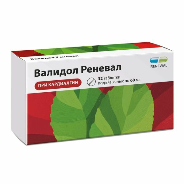 Валидол Реневал таблетки подъязычные 60мг 32шт