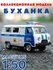 Машинка детская игрушечная модель