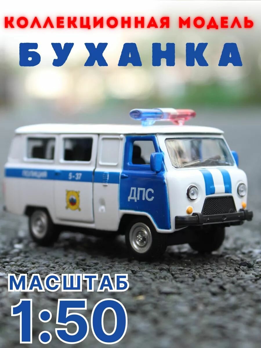Машинка детская игрушечная модель