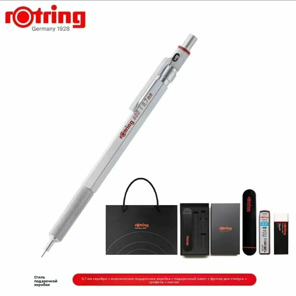 Rotring Карандаш, твердость: HB (Твердо-мягкий), толщина: 0.7 мм