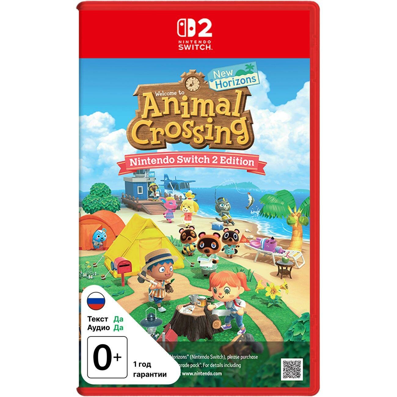 Игра Nintendo Switch 2 Animal Crossing New Horizons