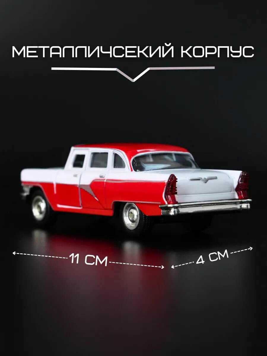 Машинка детская игрушечная модель — фото 1