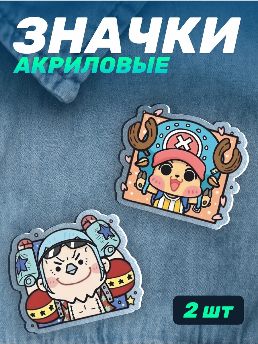 Значок
