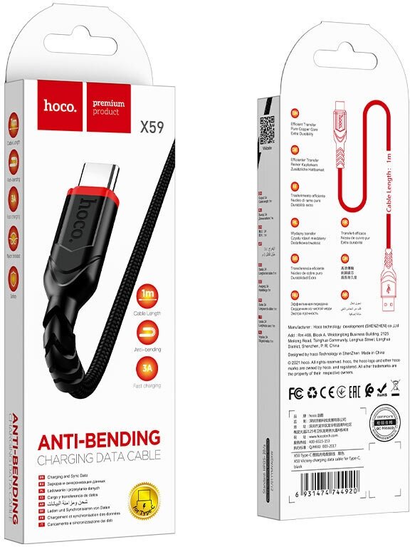 Кабель USB - Type-C HOCO X59 Victory, 1.0м, круглый, 3,0А, ткань, цвет: чёрный