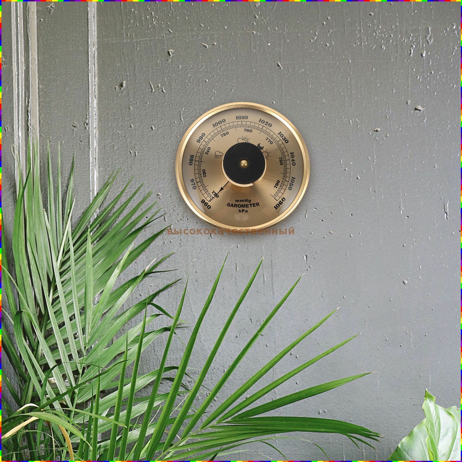 Металлический барометр с золотистым покрытием для измерения давления и прогноза погоды
