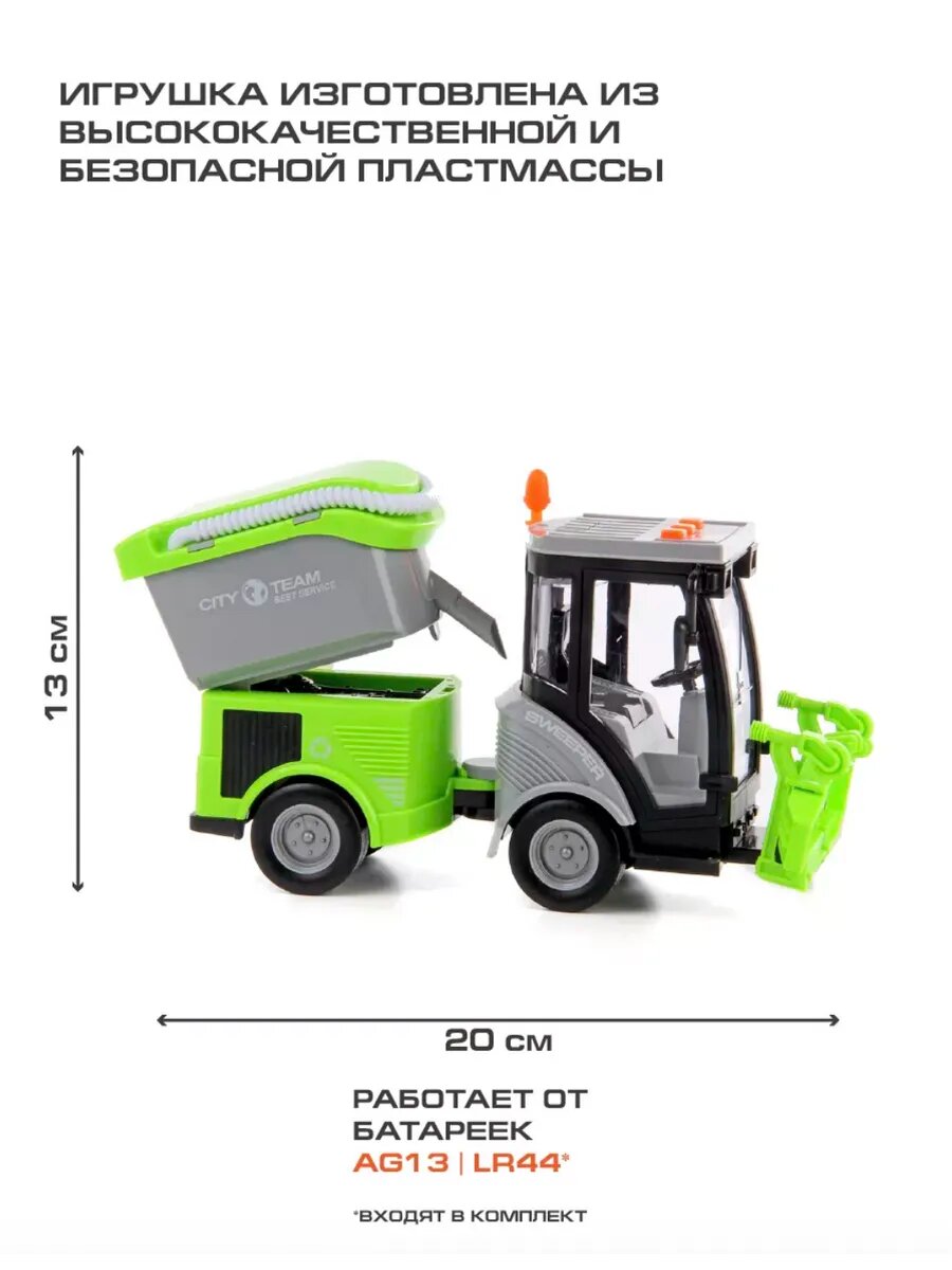 Уборочная машинка детская зеленая из абс пластика от Mari Toys — фото 1